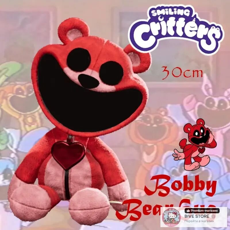 Мягкая игрушка, Poppy playtime 3, smiling critters cartoon, CatNap, Кэтнэп