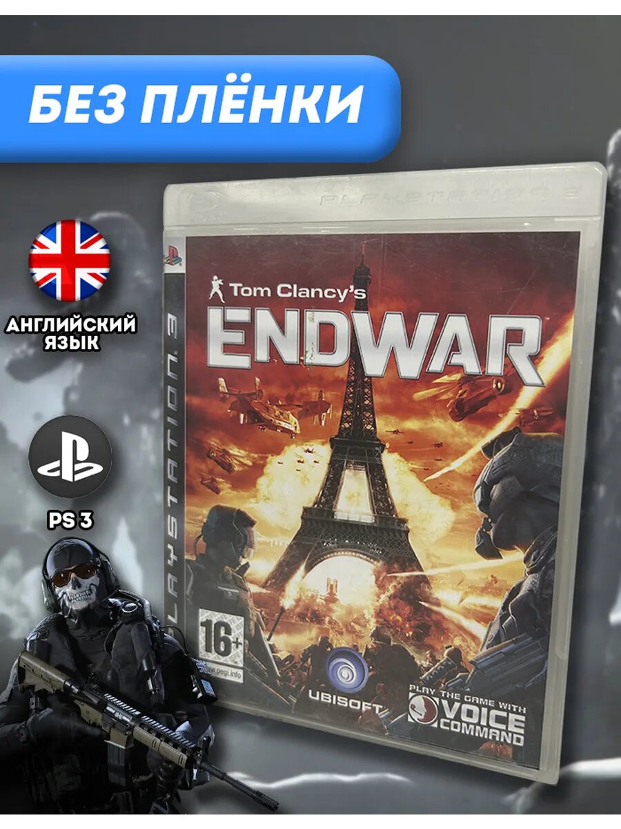 Tom Clancy's EndWar для PlayStation 3 (PS3)