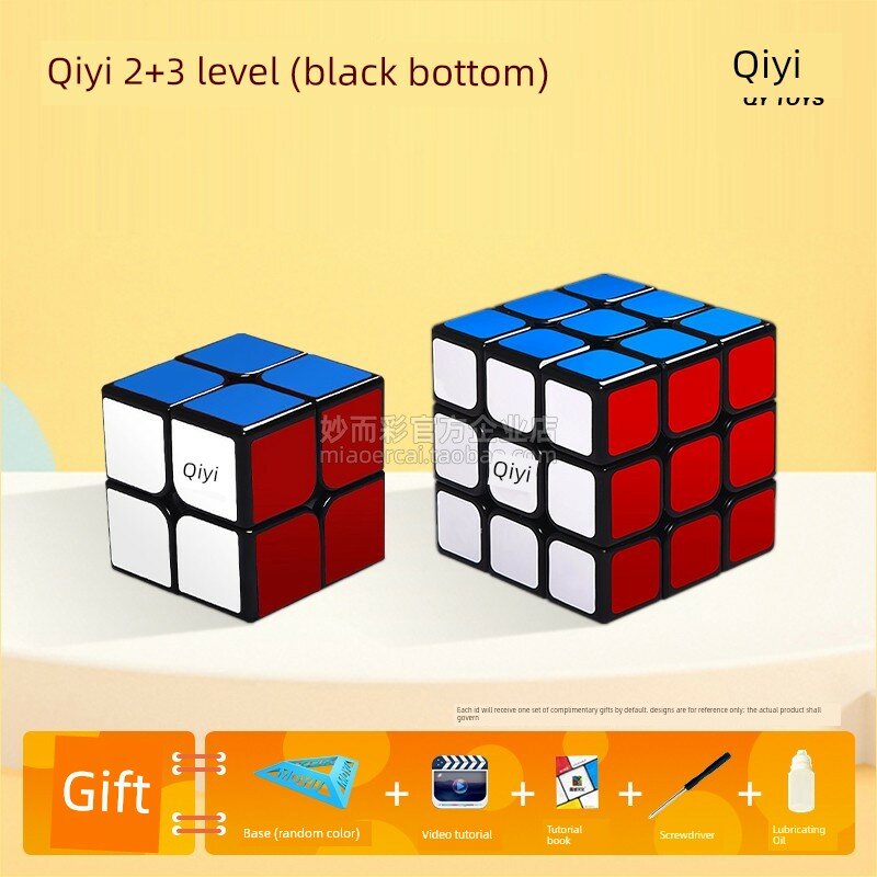 Кубик Рубика QiYi 2x2, 3x3, 4x4, 5x5 профессионального уровня, гладкий, для студентов, начинающих и детская развивающая