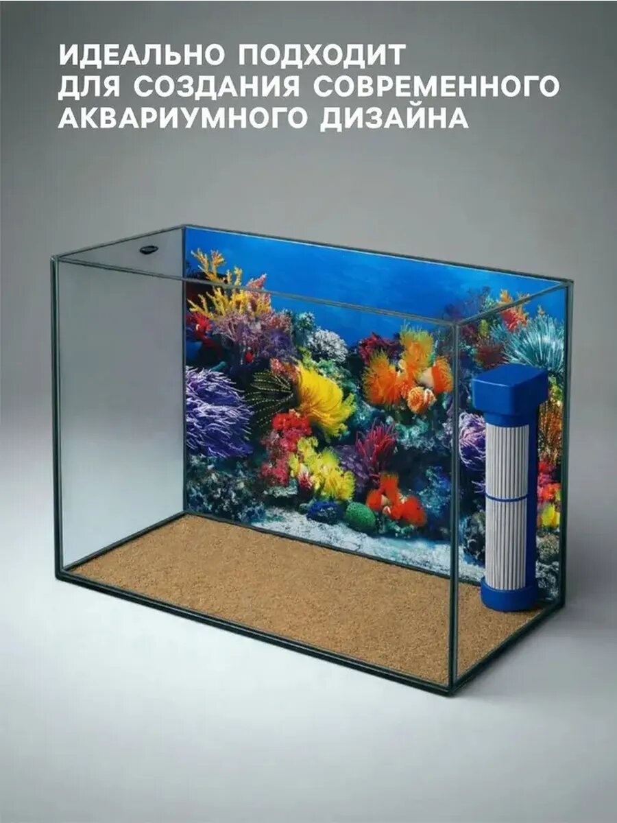 Двусторонний фон для аквариума 50x115 см