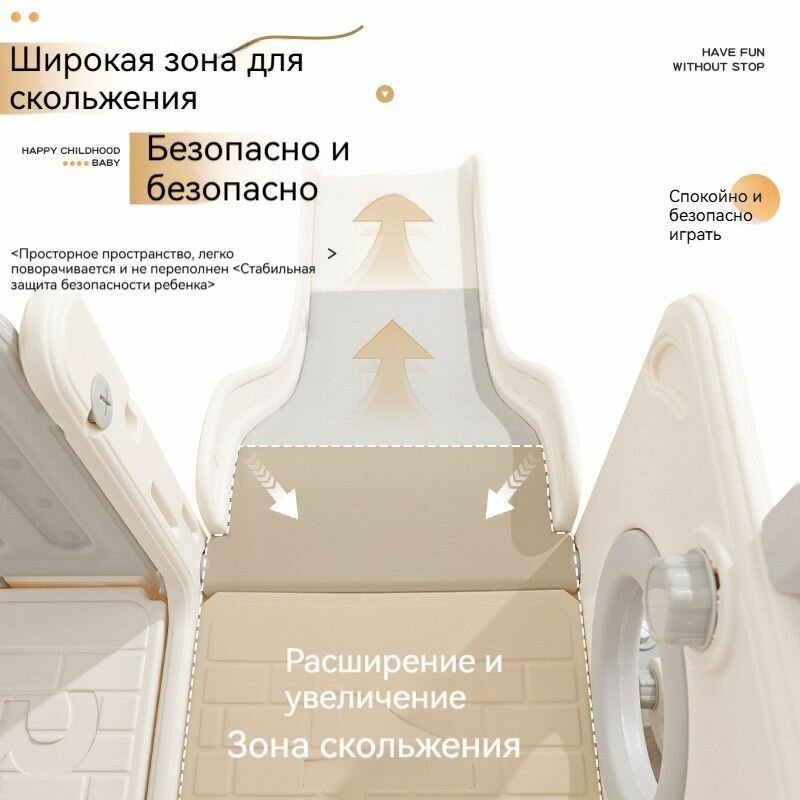 Горка детская — фото 1