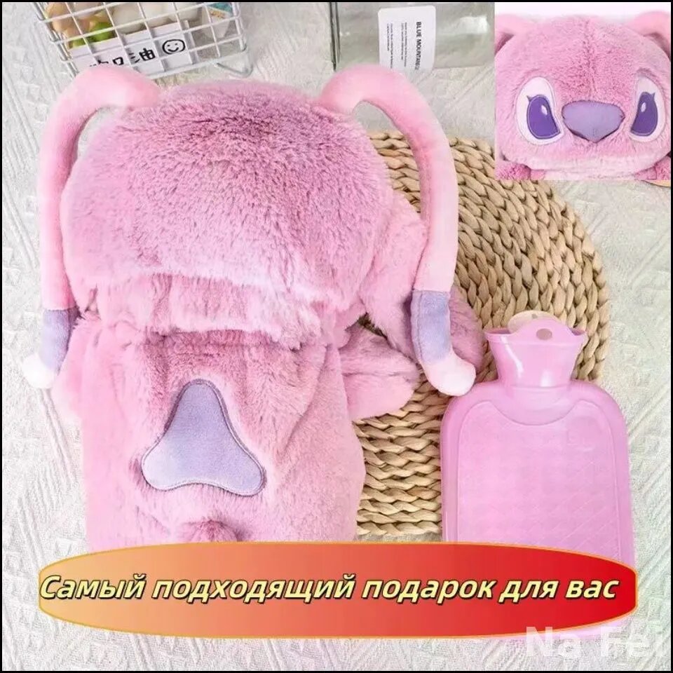 Эксклюзивная грелка в виде стича для девочки, зимний презент