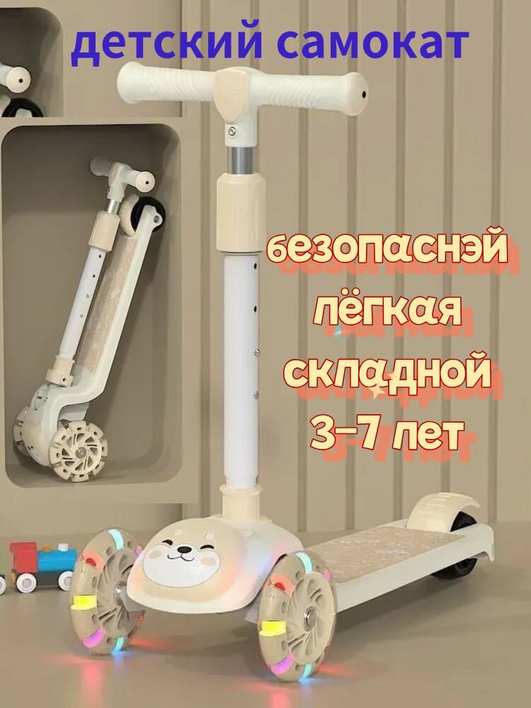 Детский самокат 3-6-12 лет для мальчиков и девочек Самокат <три в одном> может быть складным велосипедом Детский балансировочный велосипед