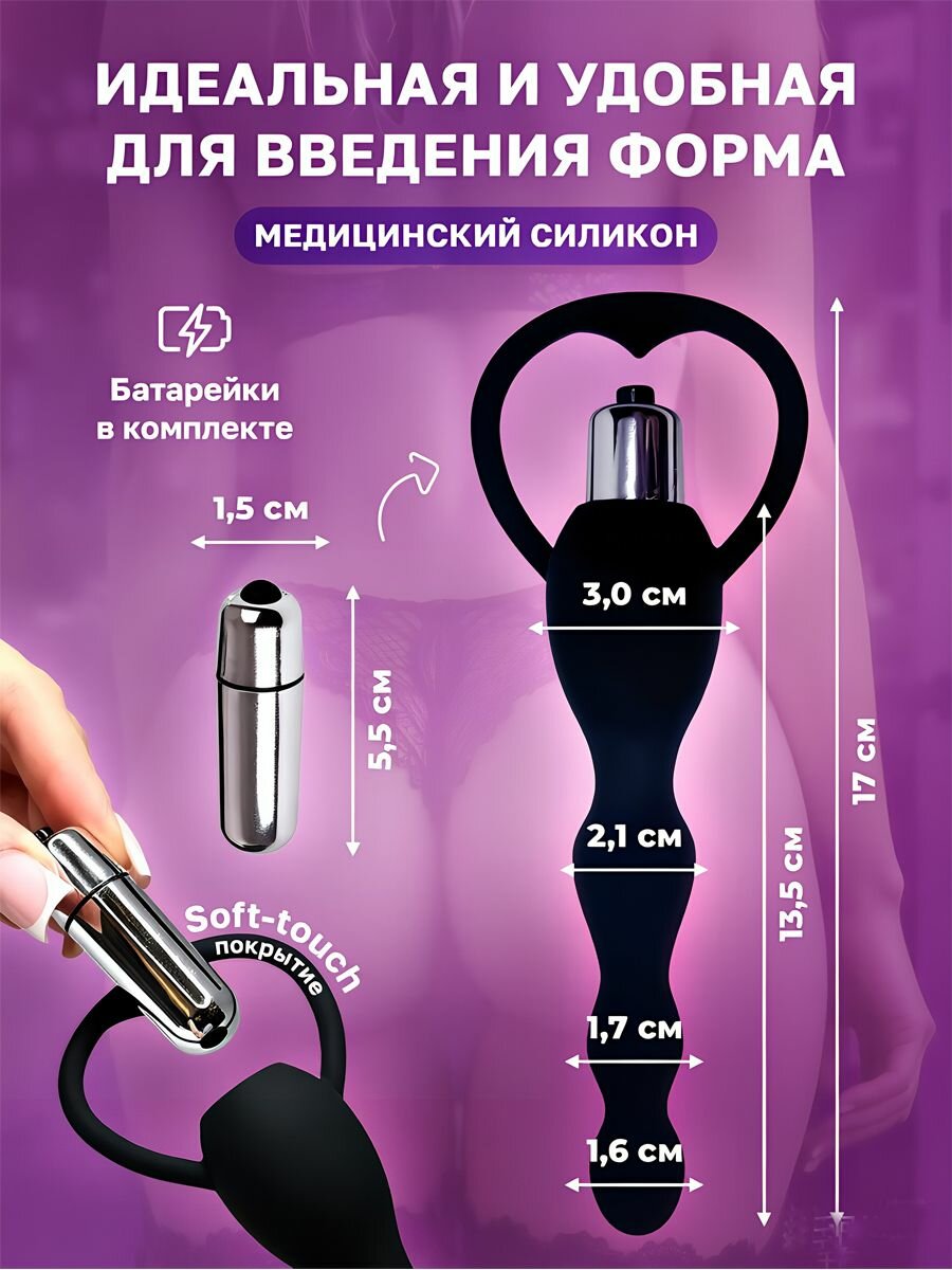 ACGRB Анальная пробка, черный, фиолетовый, 30 мм