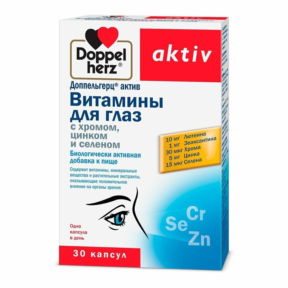 Доппельгерц актив Витамины для глаз с хромом, цинком и селеном 30 шт. капсулы