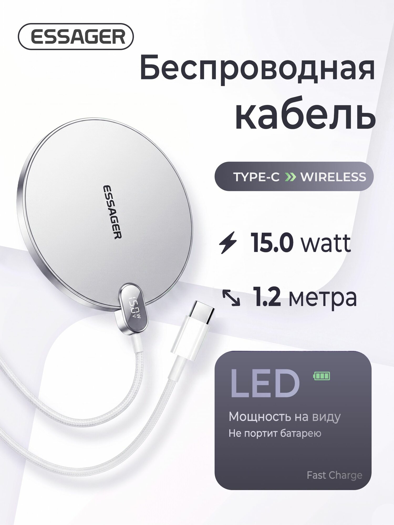 Беспроводная зарядка для iPhone Samsung Xiaomi Honor Huawei, 15W, Type-C для смартфонов, Белый