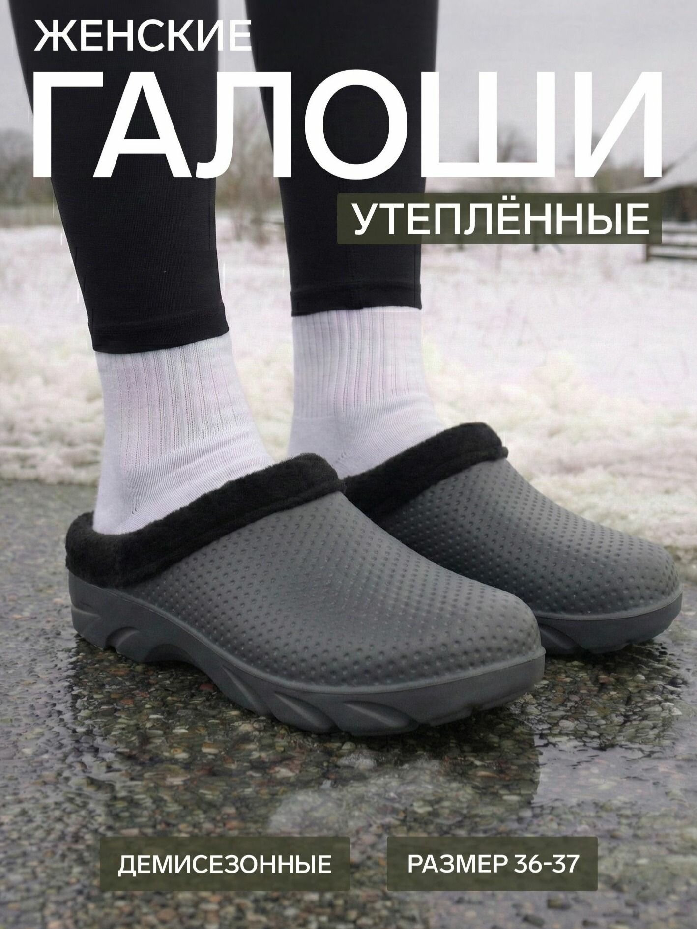 Сапоги