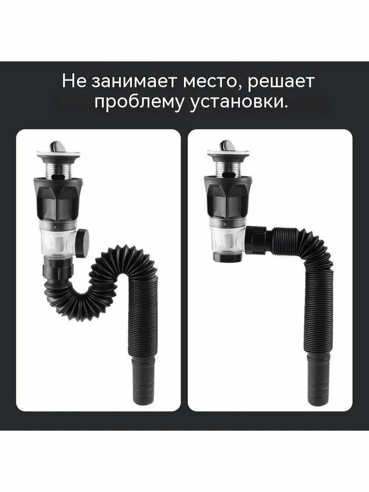 Черная прямая изогнутая универсальная канализационная труба
