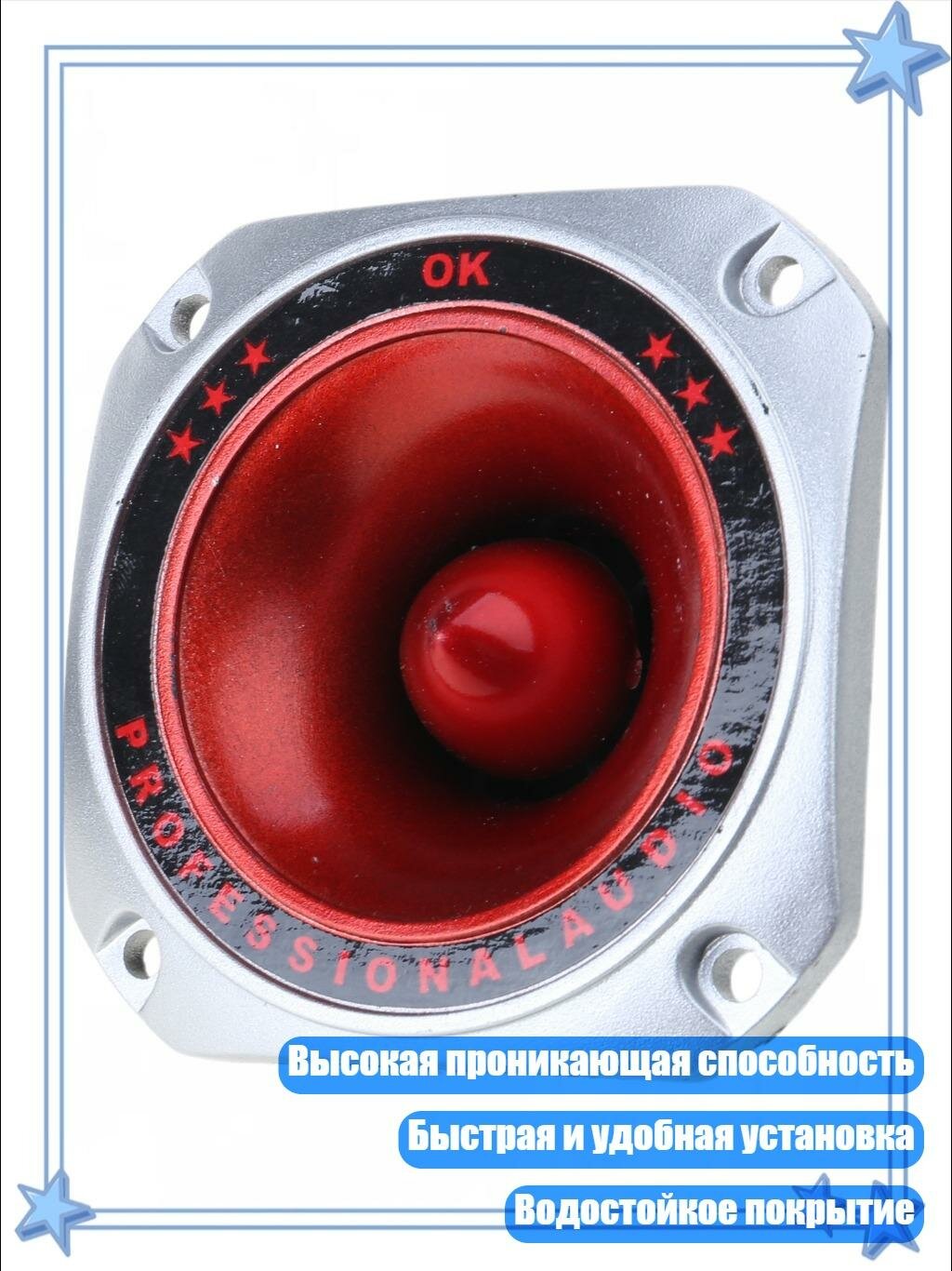 Пьезоэлектрический динамик 3,5″, 1