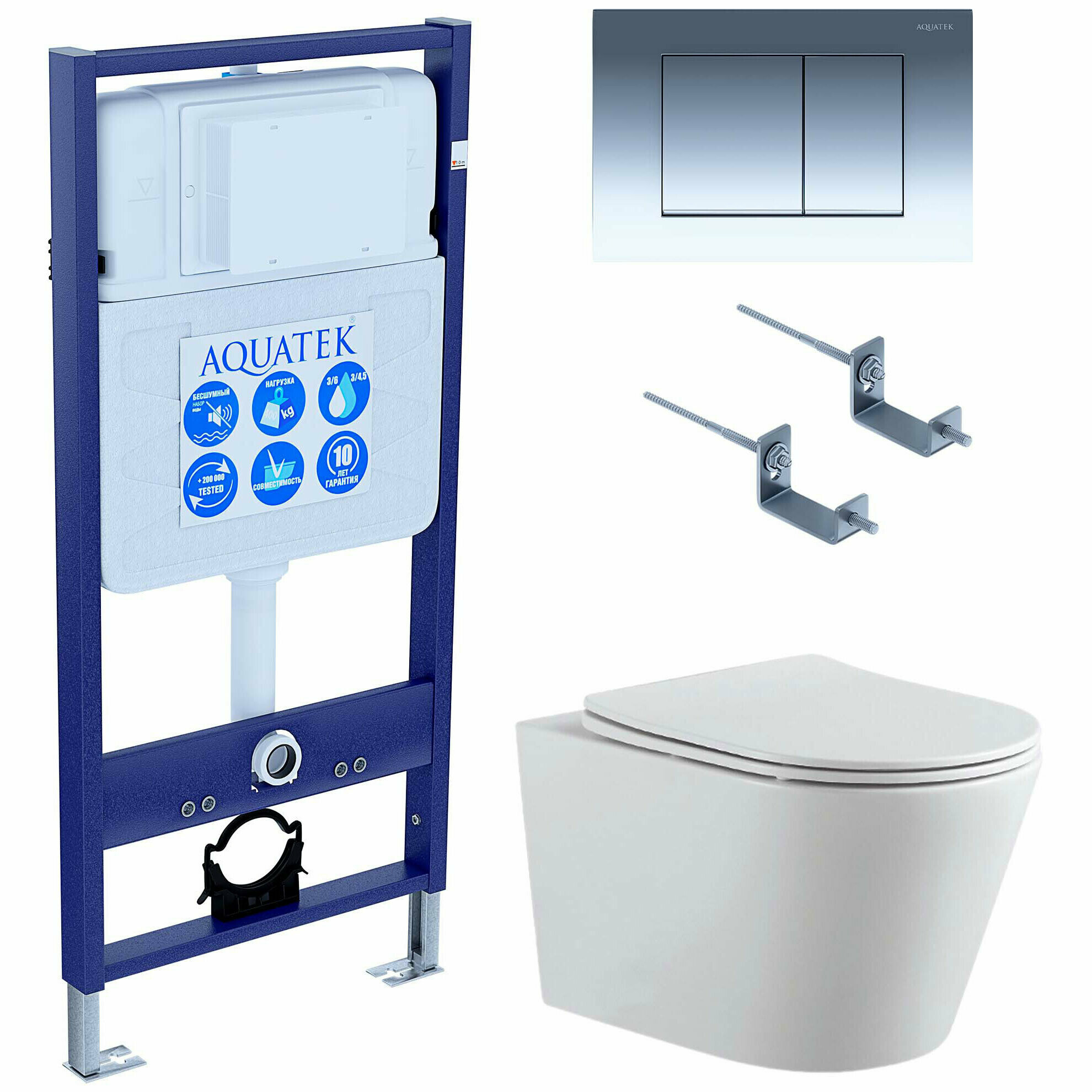 Комплект SET AQUATEK ВЕГА-010 (рама Standard INS-0000012 с звукоизоляционной прокладкой+крепеж KKI-0000002+кнопка KDI-0000010+унитаз Вега AQ1905-00 с сиденьем)