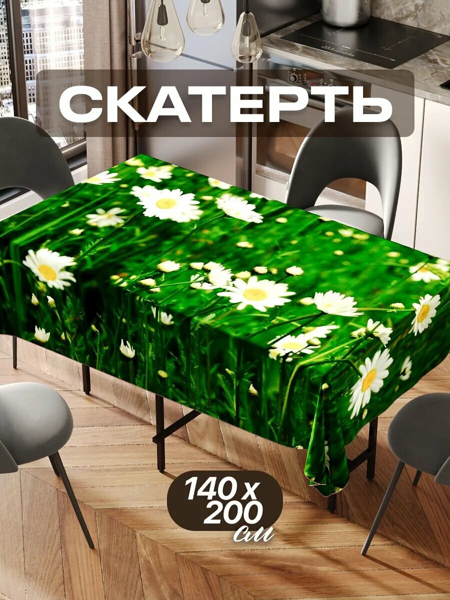 Скатерть на стол 140х200 текстильная для кухни дома