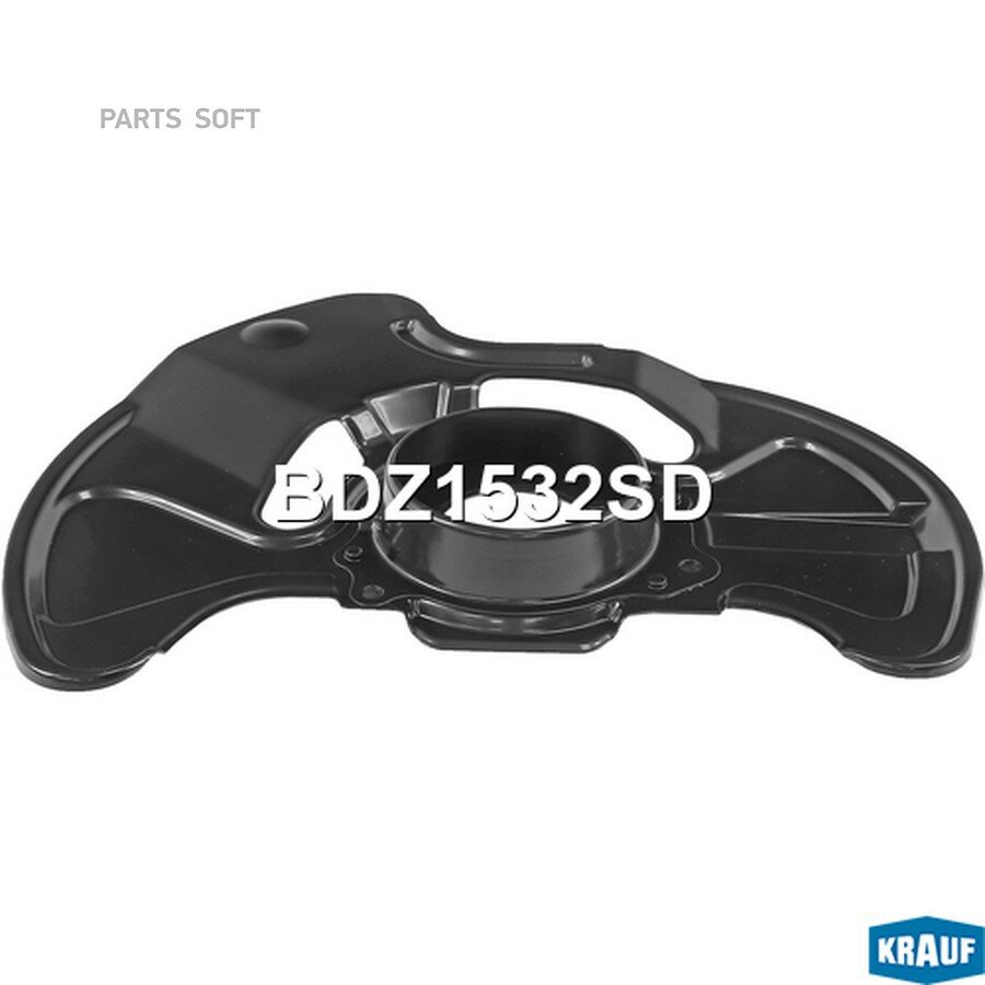 Кожух тормозного диска от официального дистрибьютора, KRAUF, артикул BDZ1532SD