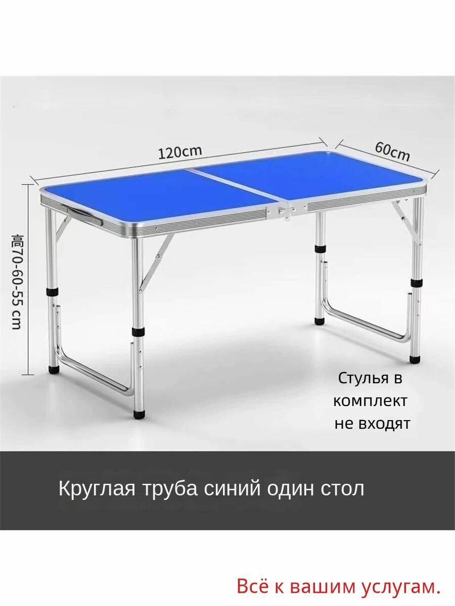 Садовый стол, ДПК (Древесно-полимерный композит) 60х120х70 см
