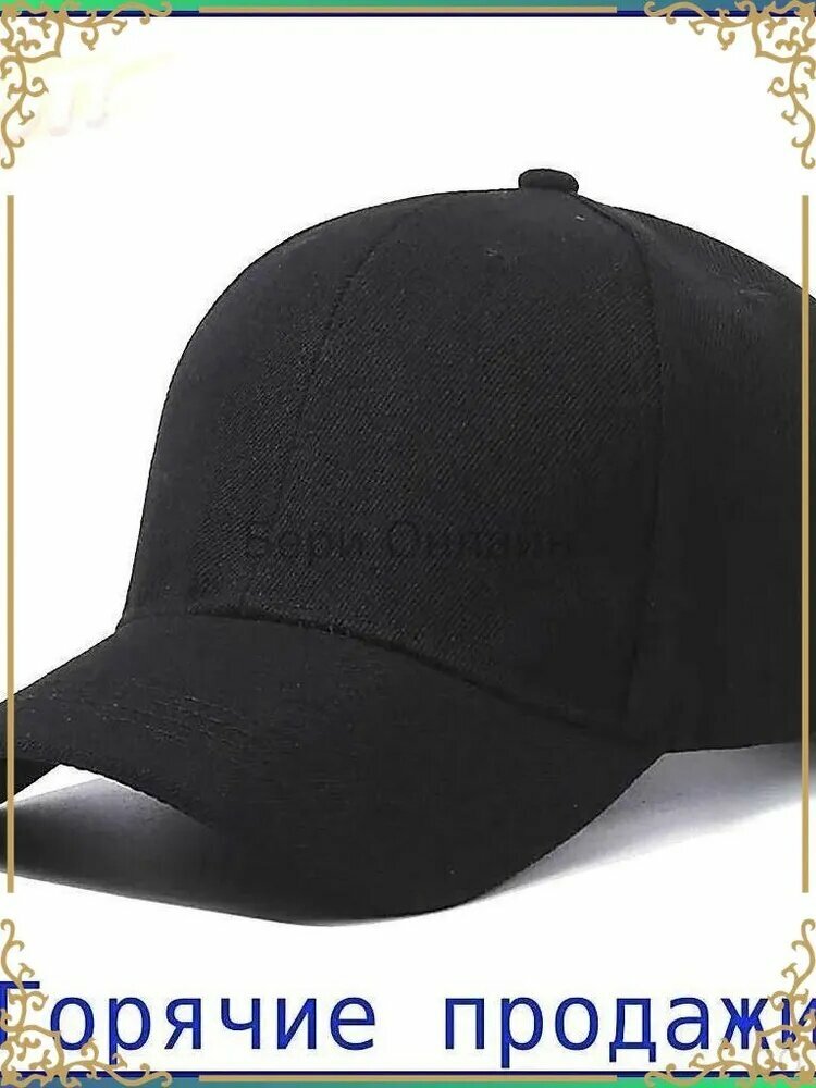 Каскетка защитная