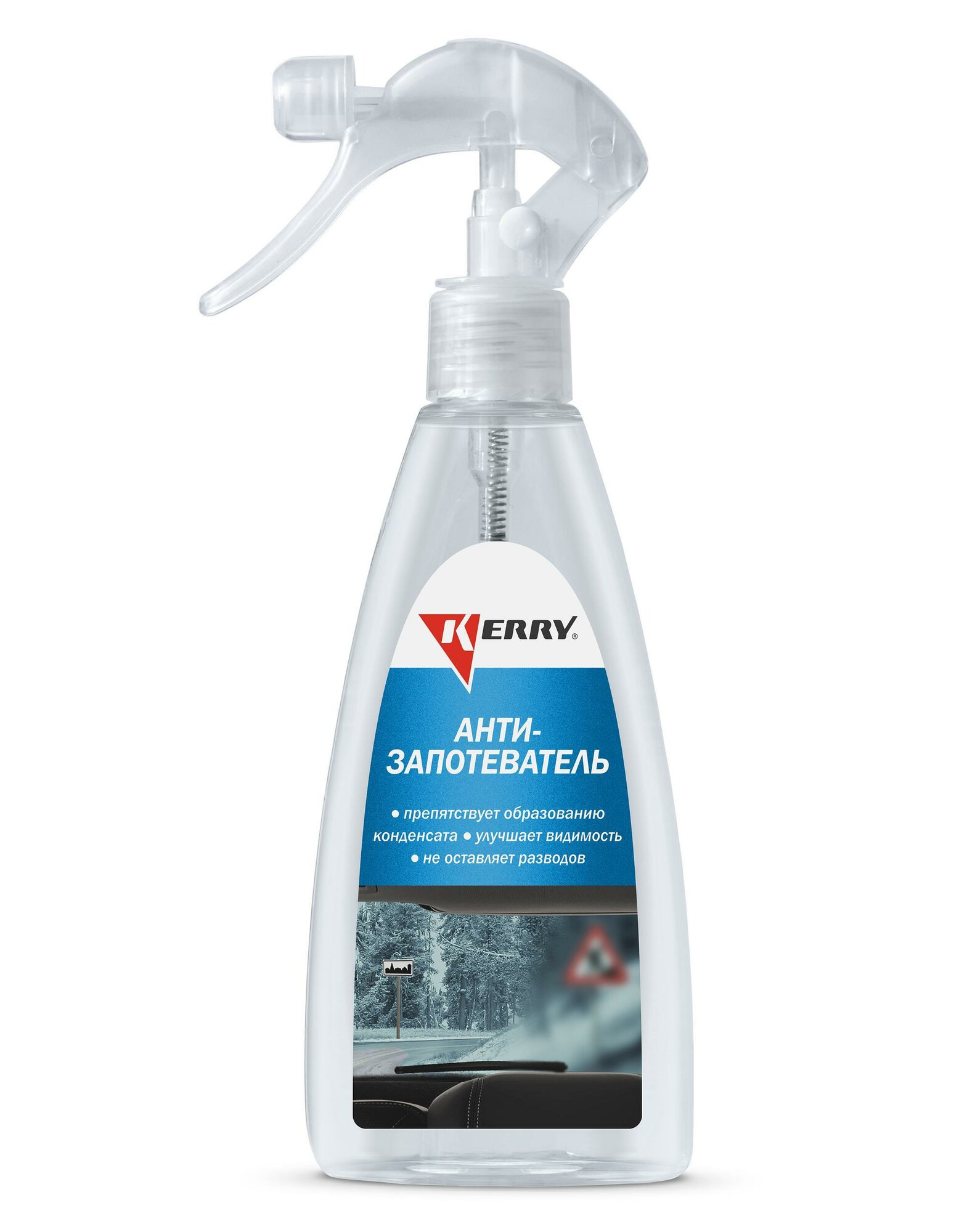 Антизапотеватель с мини-триггером 250 мл KERRY KR292 KERRY KR-292