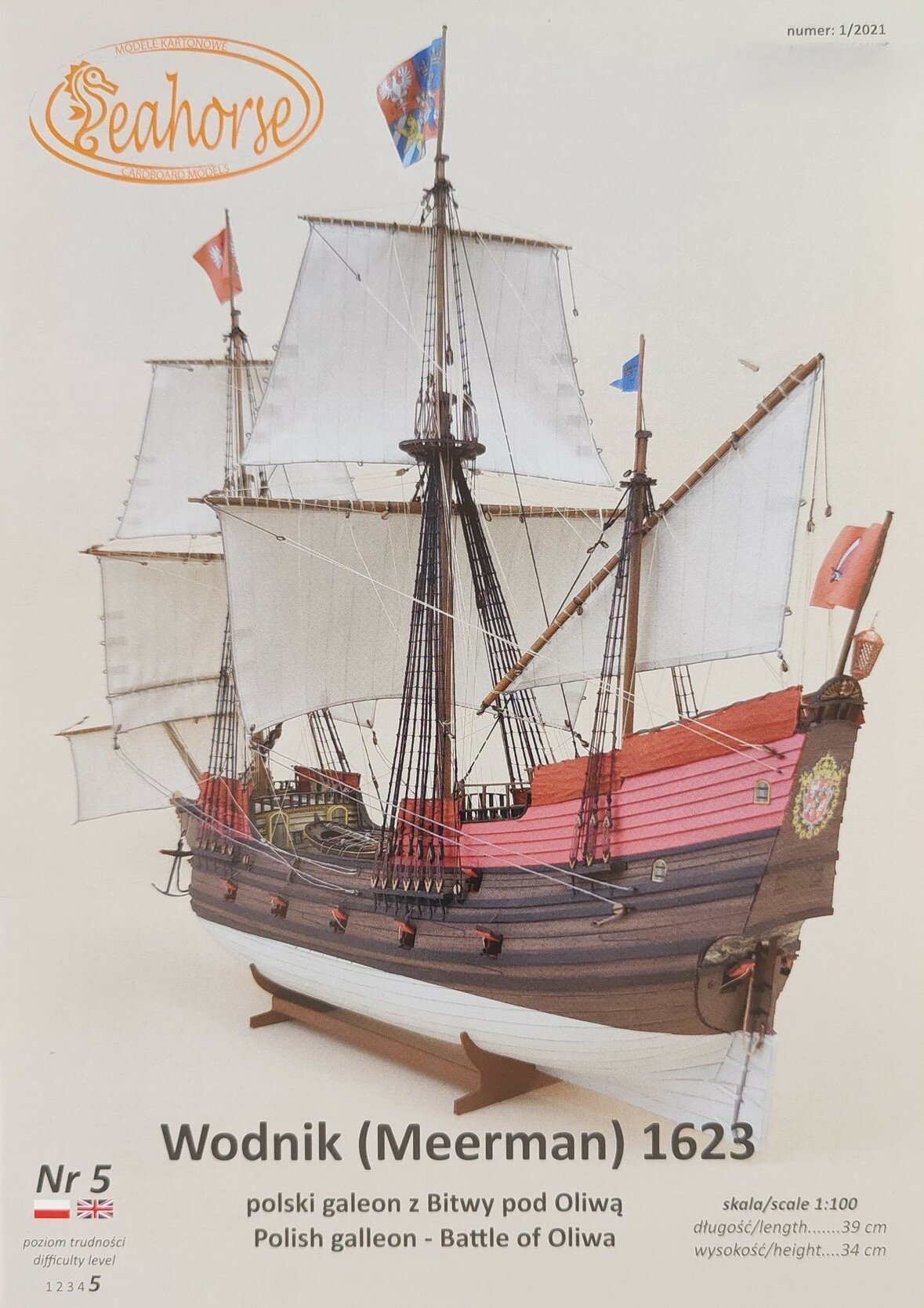 Сборная бумажная модель Галеон Wodnik(Meerman) 1627 - Seahorse №5 (журнал)