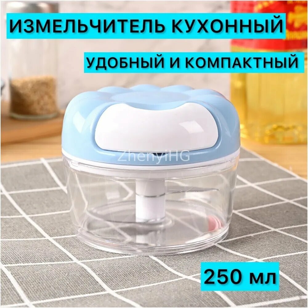 Ручной измельчитель — фото 1