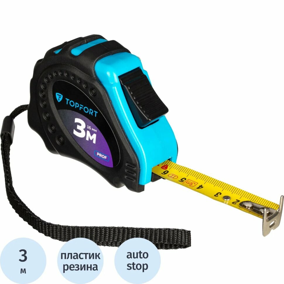 Рулетка 3мх16 мм с автостопом Topfort Prof, 1990401