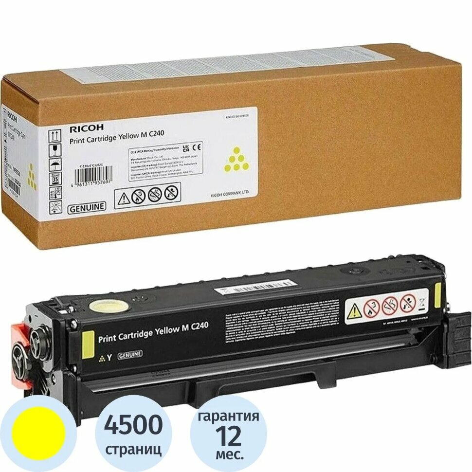 Принт-картридж Ricoh M C240 (408454/434076) желтый для C240FW, 1518394