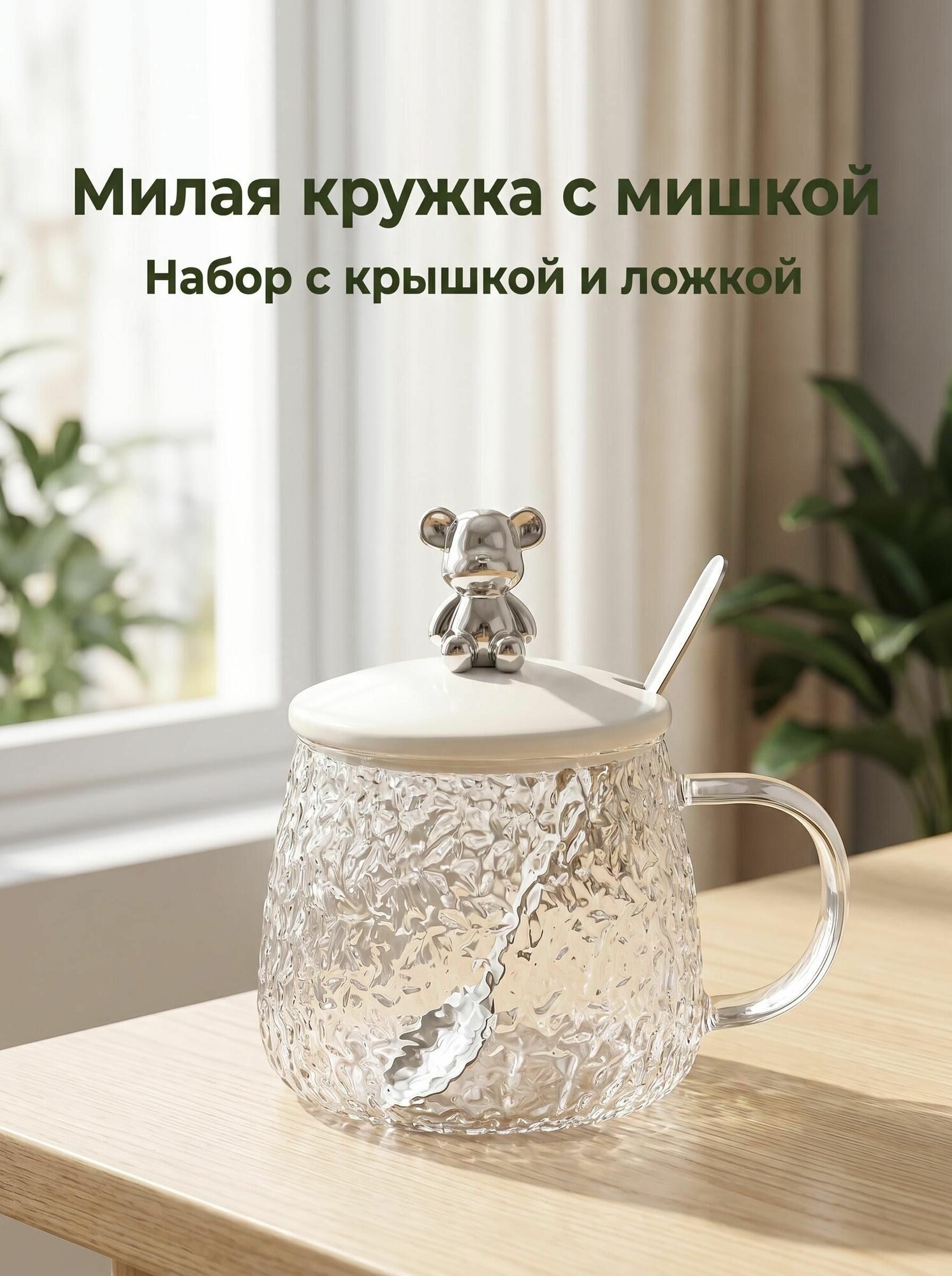 Банка для продуктов "Ледник", 360 мл, 1 шт