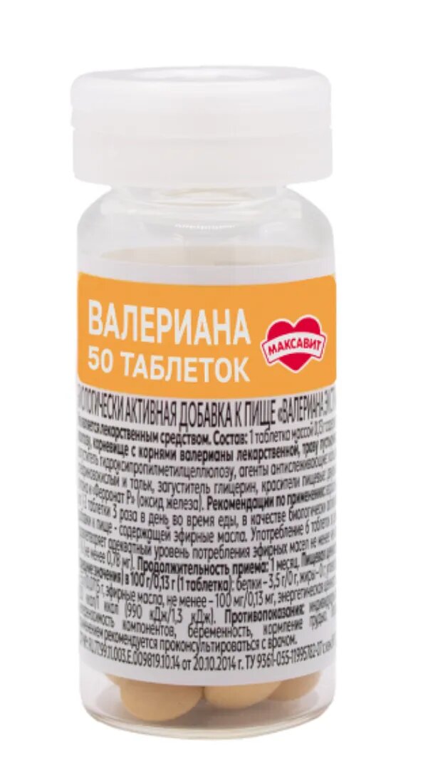 Валериана ТМ, драже, 50 шт.