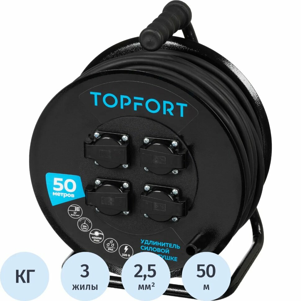 Удлинитель Topfort КГ 3х2,5 50м, на мет. катушке, с/з, с/загл, IP44, 2267269