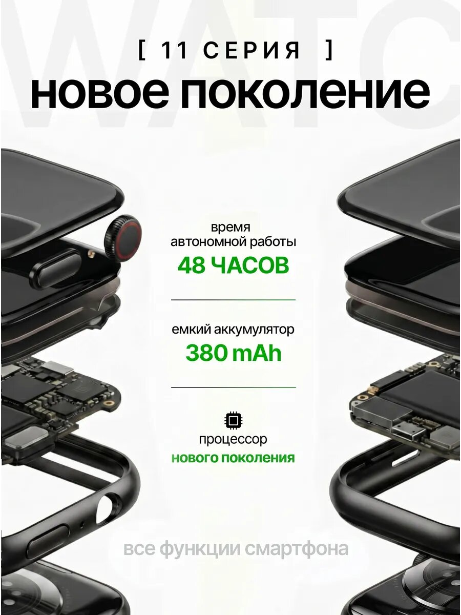 Смарт-часы Amazfit Bip, мониторинг пульса и сна, 4.6", 400 mAh, IP54 — фото 1