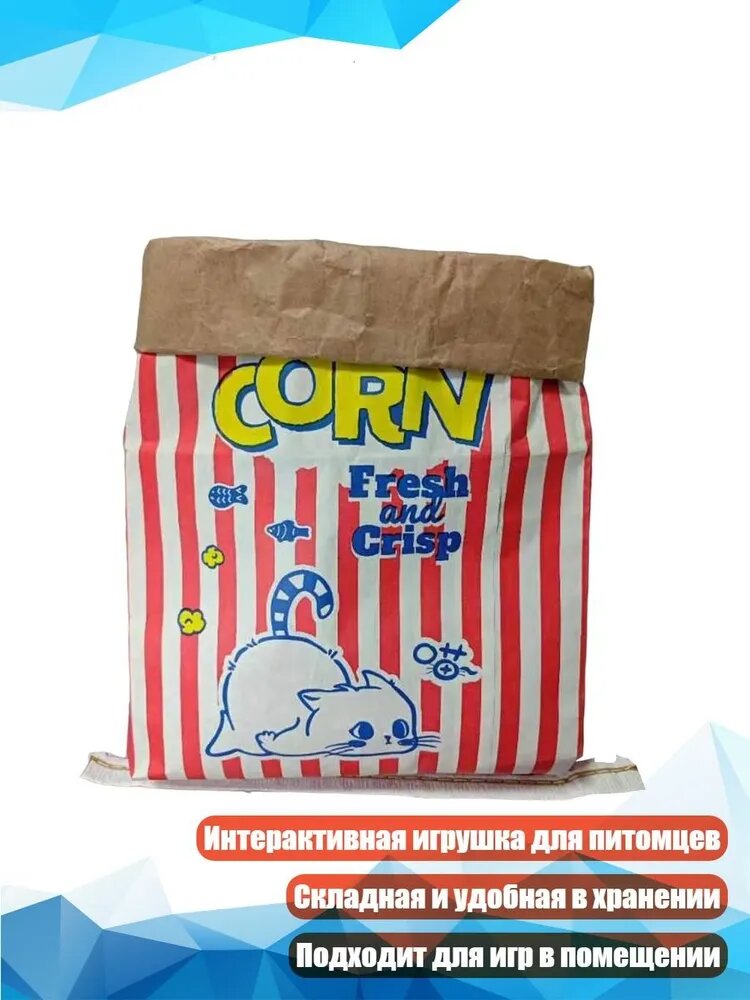Игрушечный мешок-лабиринт для кроликов