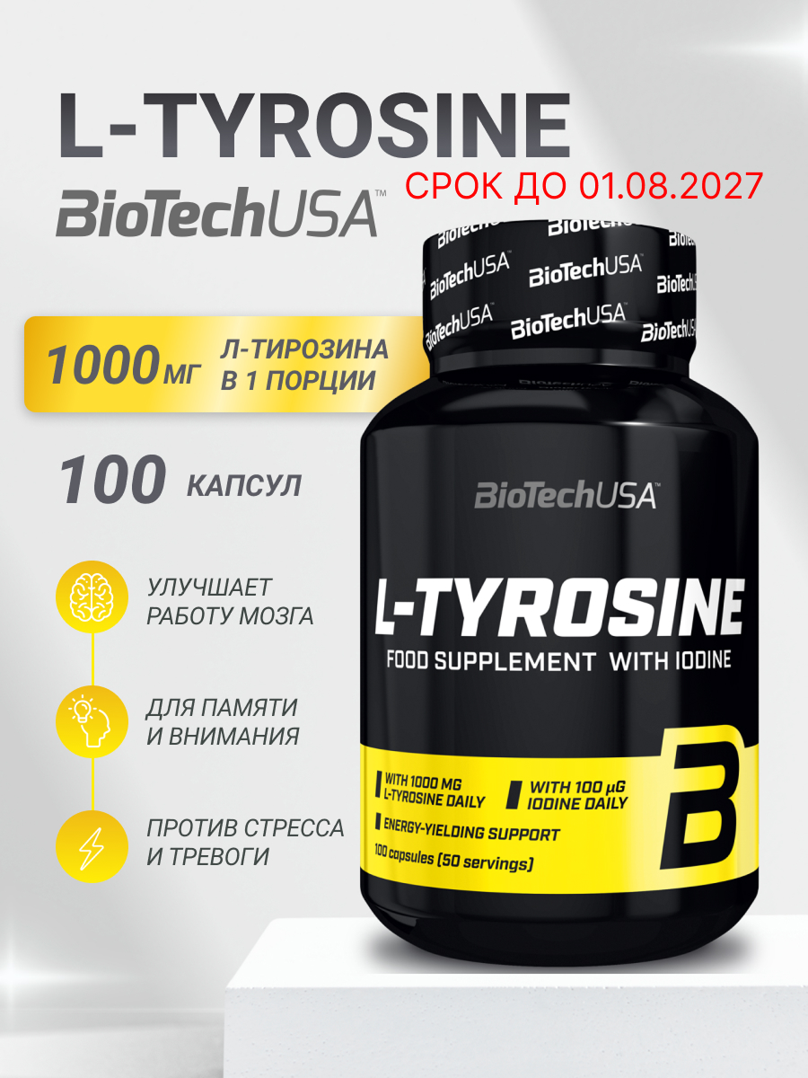 Аминокислота Л-тирозин BiotechUSA Л-Тирозин / L-Tyrosine 100 капс, (срок до 01.08.2027)