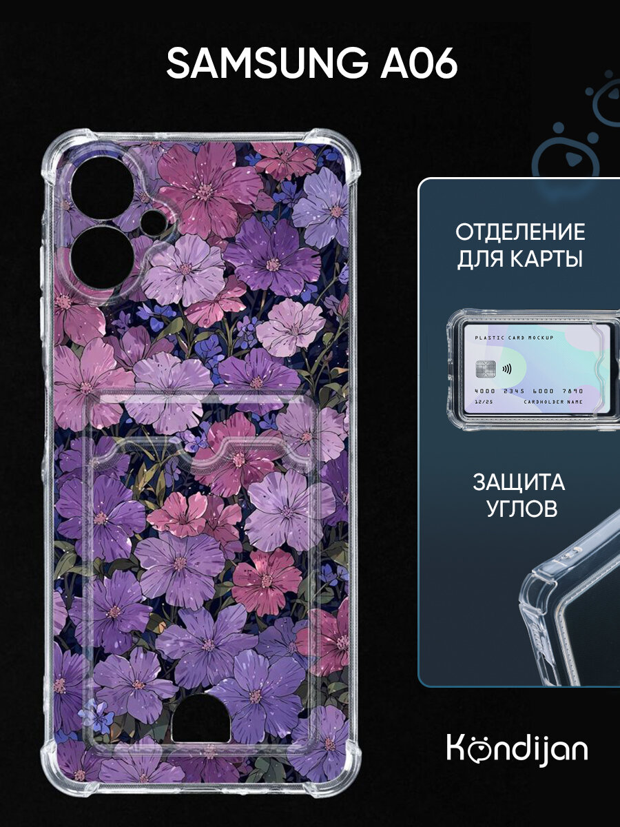 Чехол на Samsung A06 (A065F) с карманом, с картхолдером, с защитой, прозрачный с принтом цветы анимэ / Самсунг А06