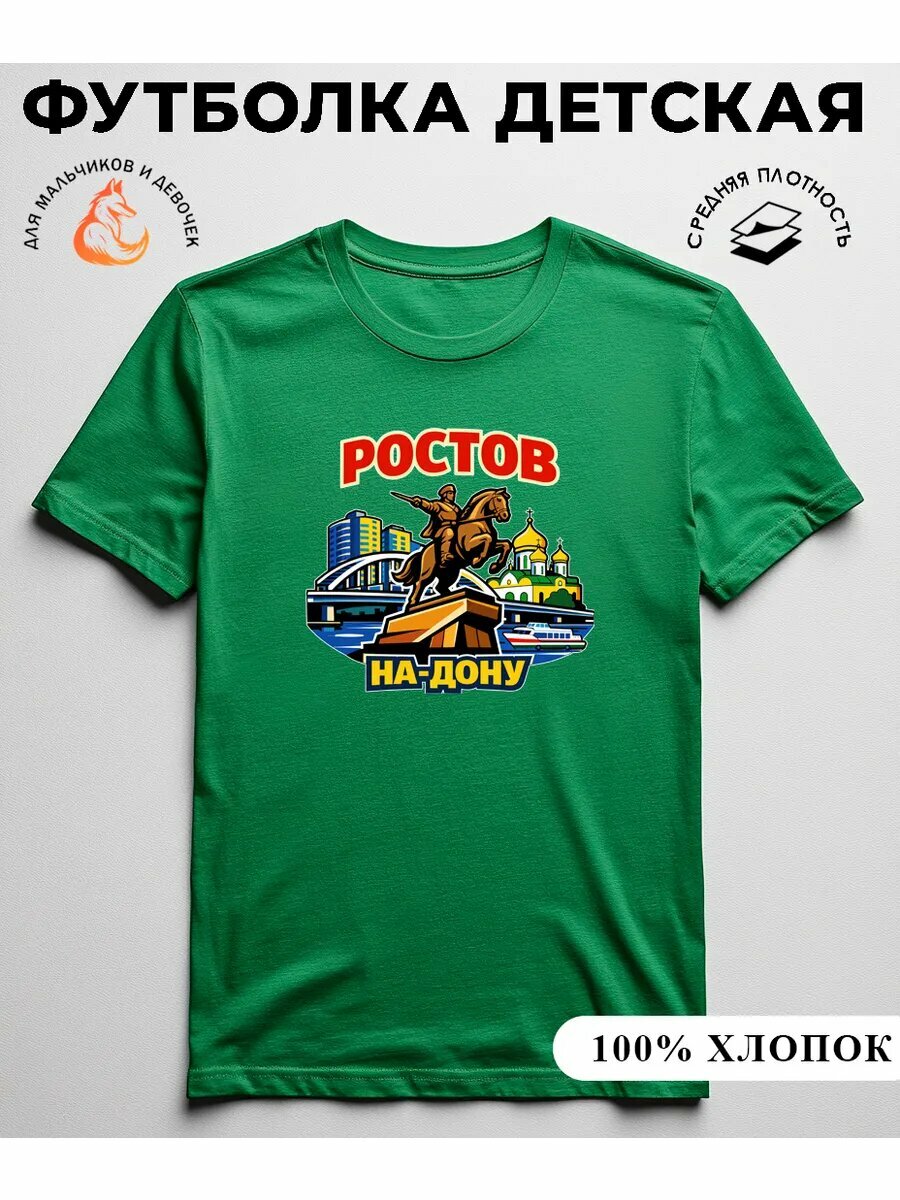 Футболка LISA PRINT базовая