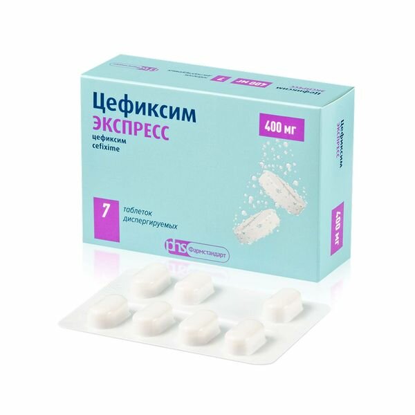 Цефиксим Экспресс таблетки, диспергируемые в полости рта 400мг 7шт — фото 1