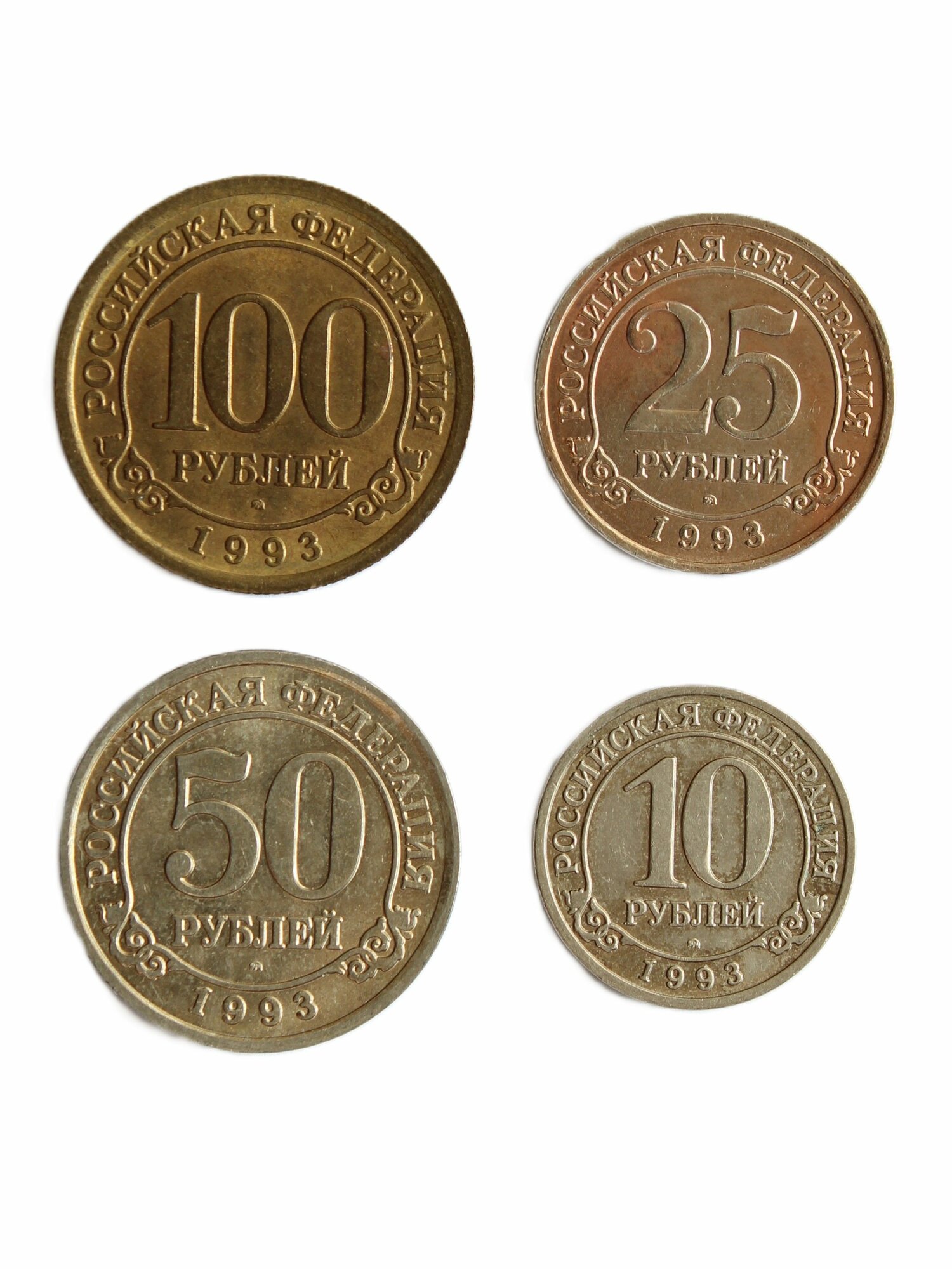 Набор редких монет России Шпицберген. Арктикуголь 1993 год (10, 25, 50, 100 рублей)