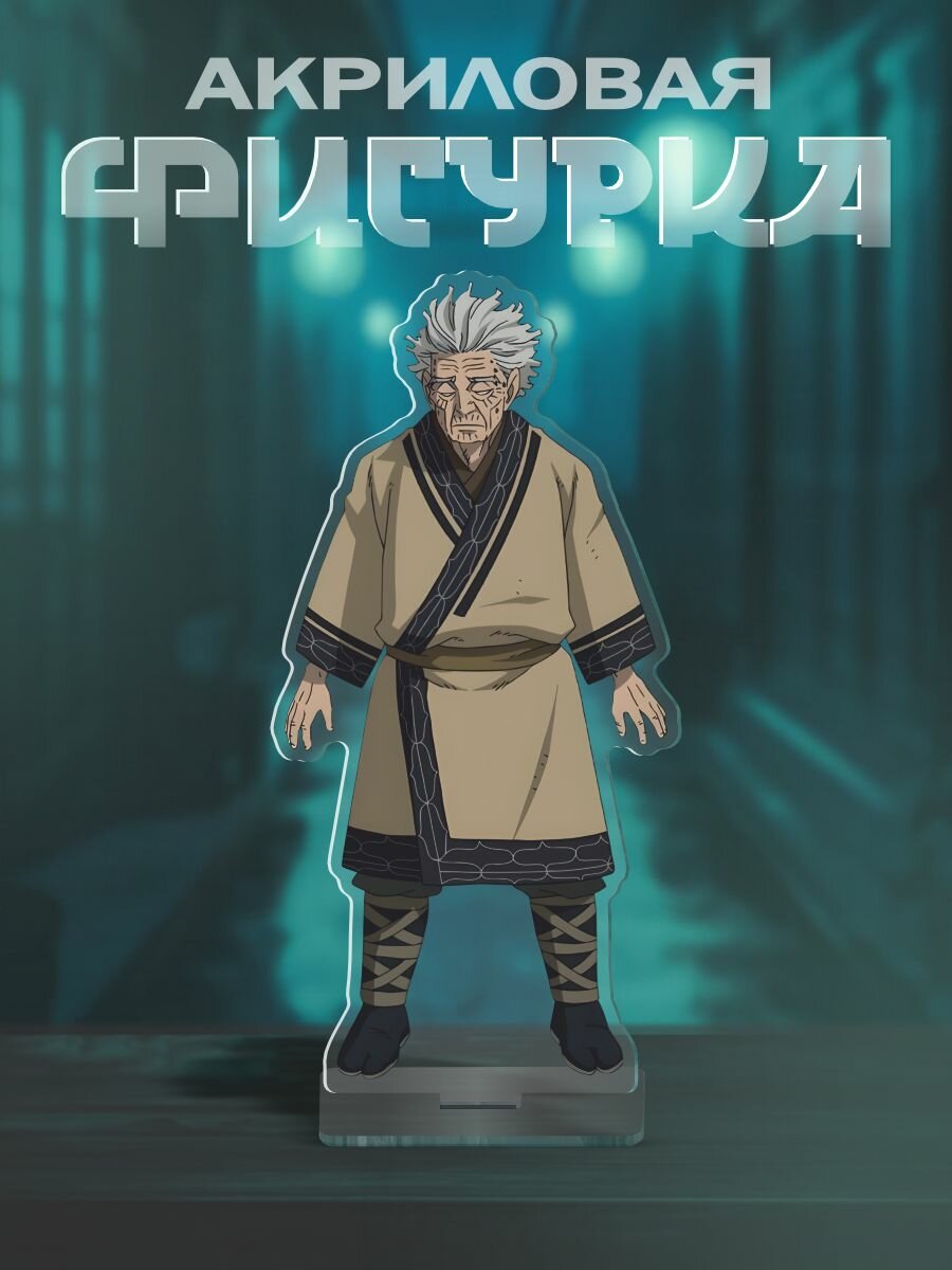 Фигурка акриловая Юичиро - Golden Kamuy
