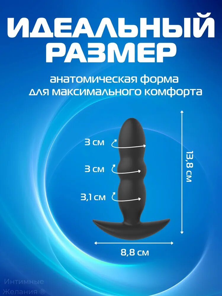 Массажер простаты — фото 1
