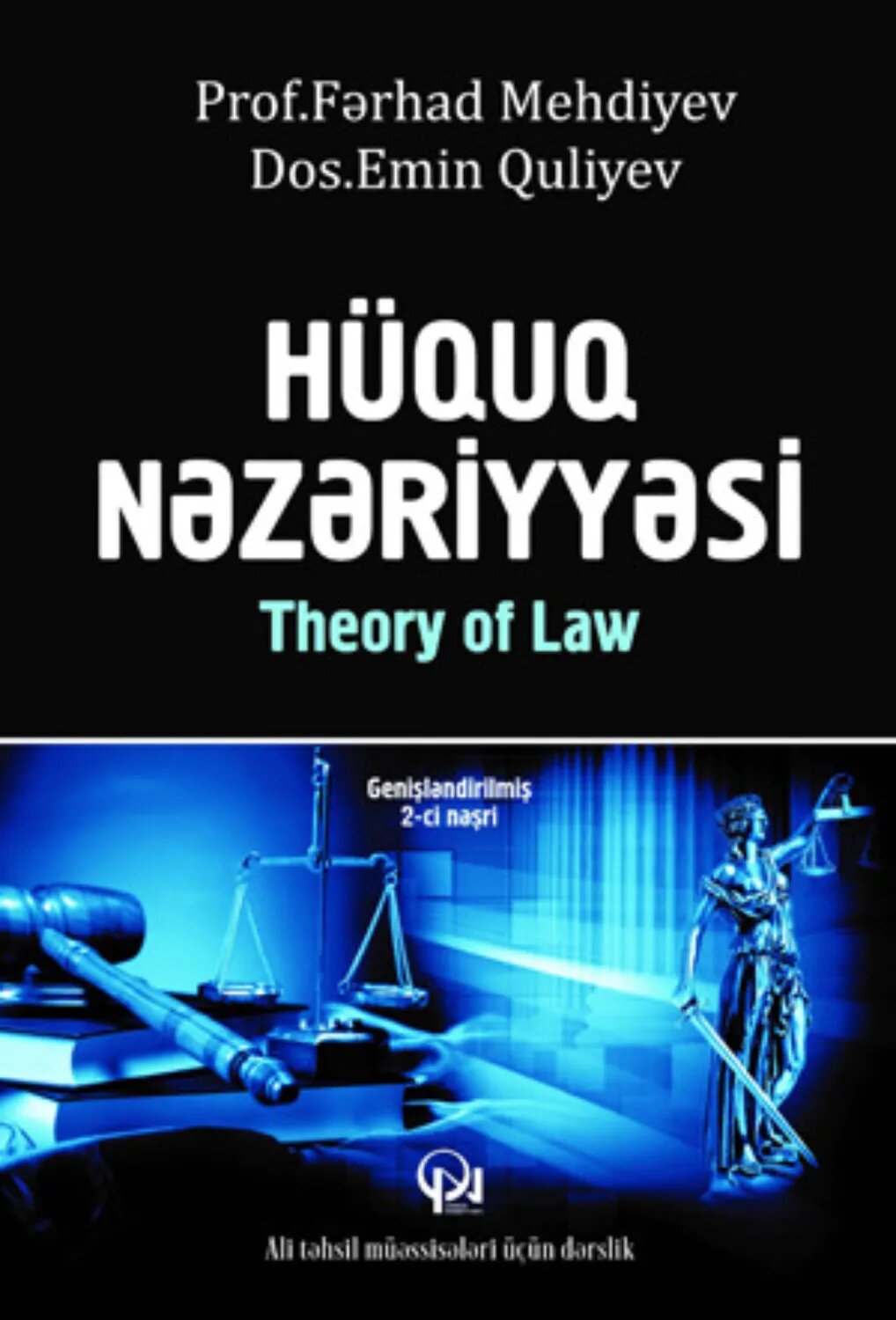 Hüquq nəzəriyyəsi [Цифровая книга]