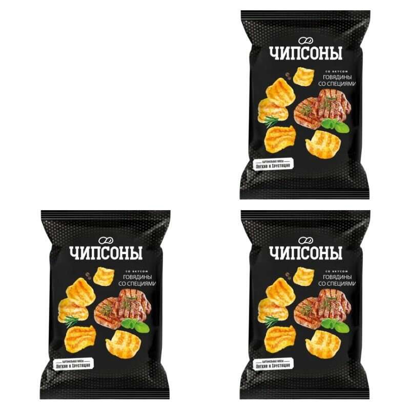 Чипсоны Чипсы Говядина со специями, 40 г, 3 штуки