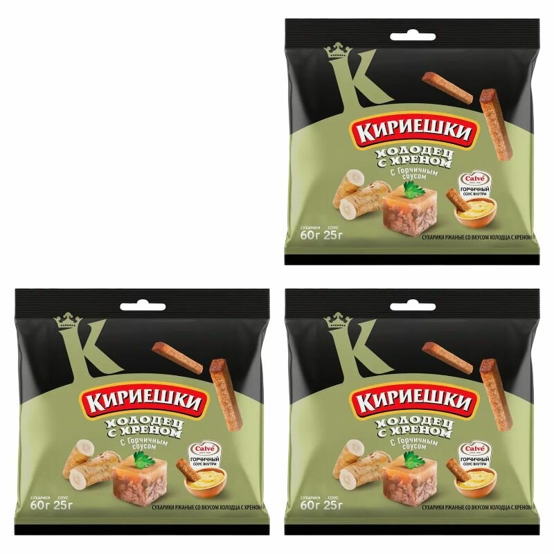Кириешки Сухарики, холодец с хреном, соус горчичный, 85 г, 3 штуки