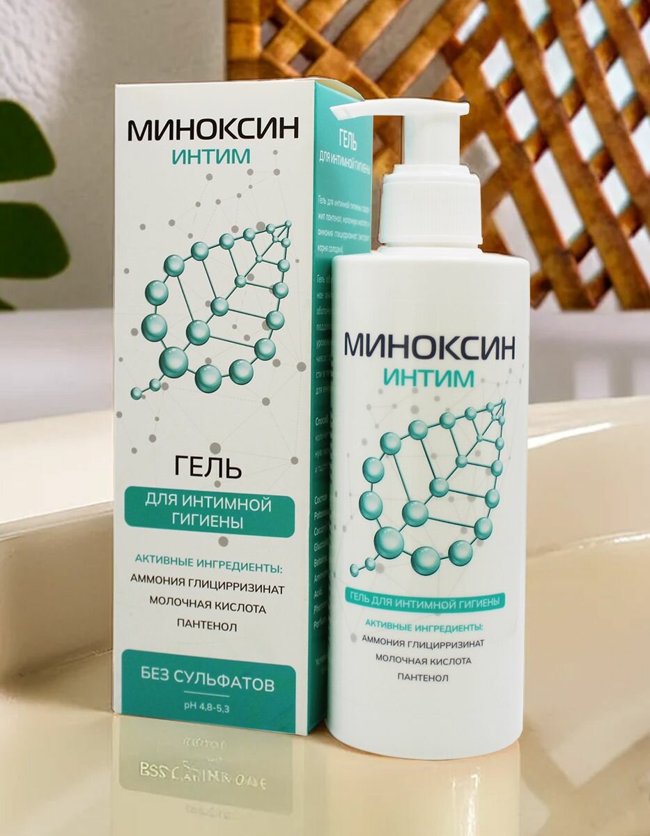 Миноксин Средство для интимной гигиены 250 мл