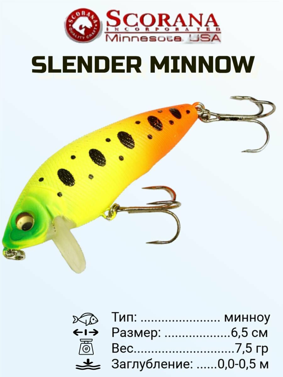 Воблер Scorana SLENDER MINNOW плав, 65мм, 7,5г, 0-0,5м, цв. GYR