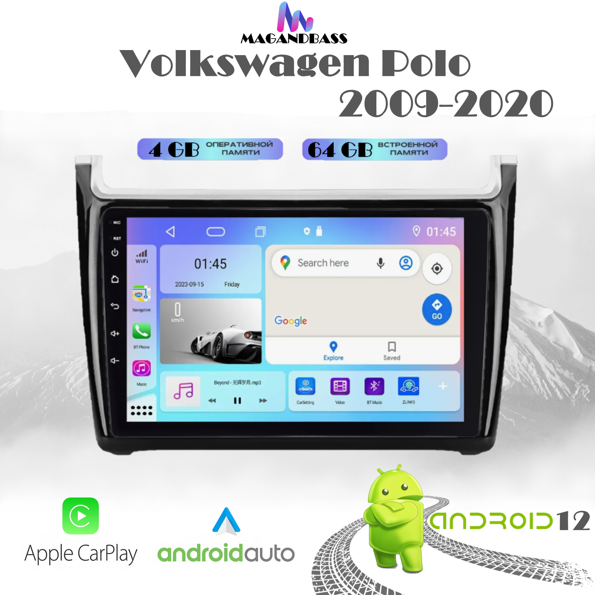 Автомагнитола на Volkswagen Polo (2009-2020), Android 12, 4/64 GB, CarPlay, Bluetooth, WI-FI, поддержка кнопок на руле