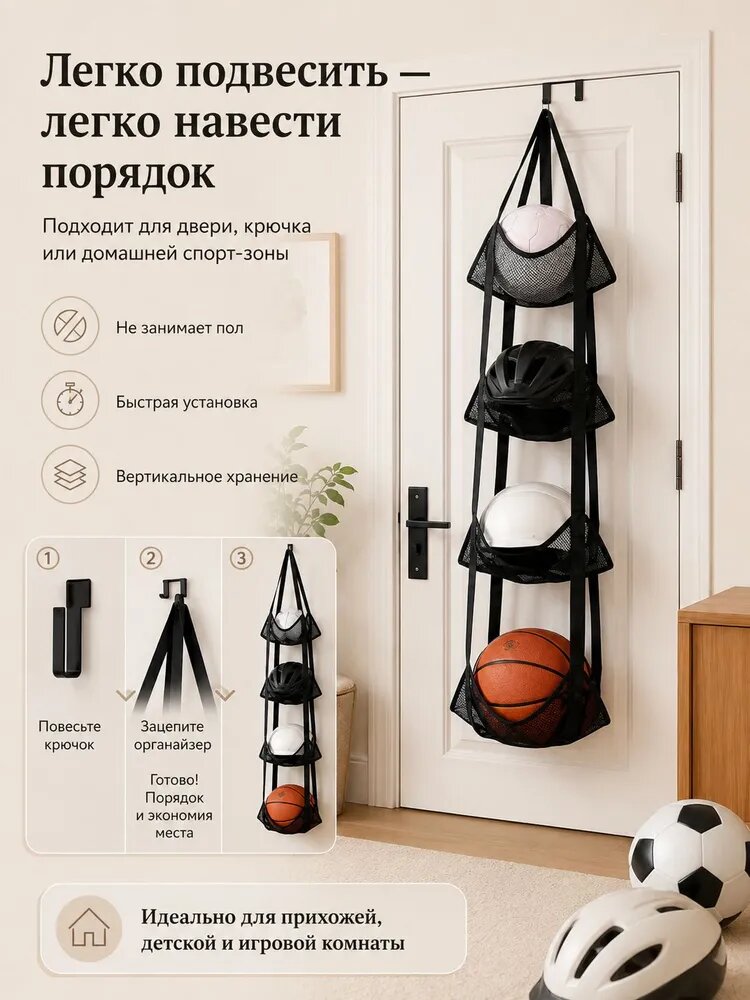 Баскетбольная стойка — фото 1