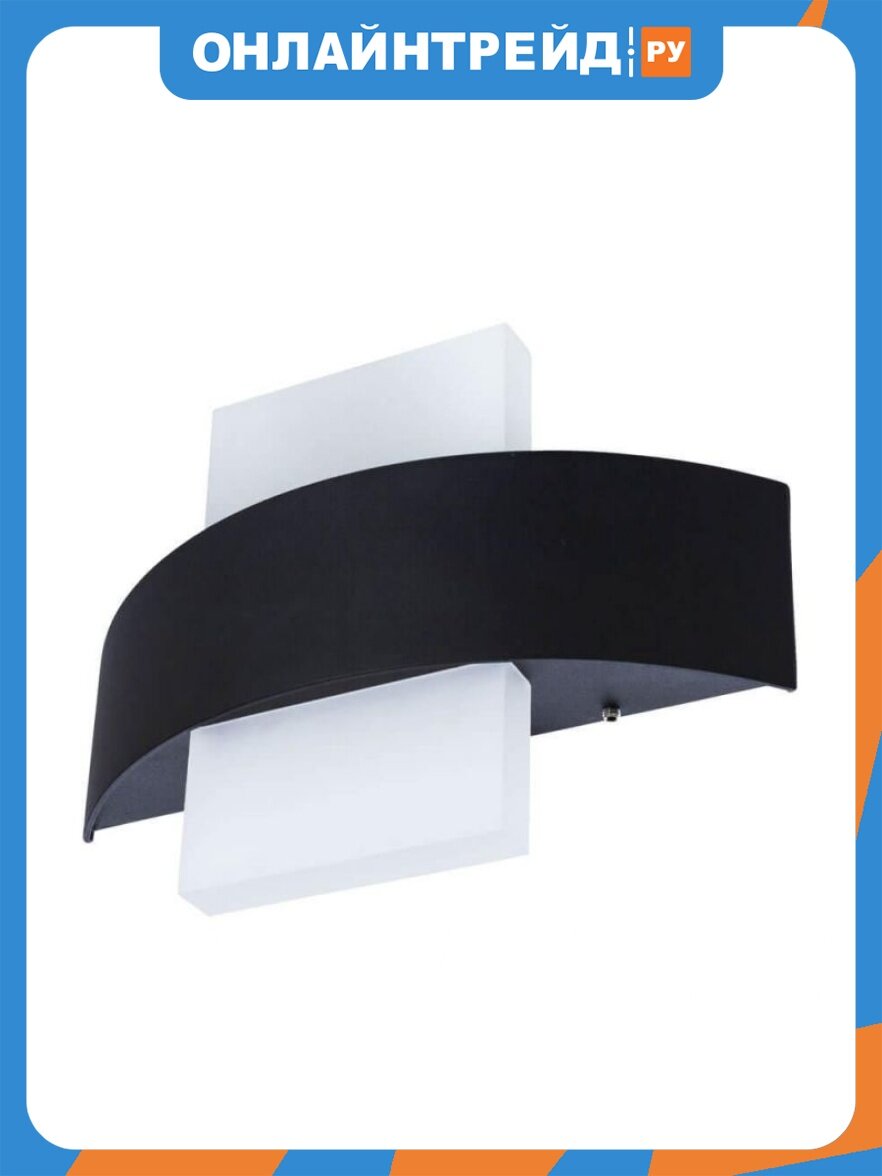 Уличный настенный светильник Arte Lamp Croce A1444AP-1BK.