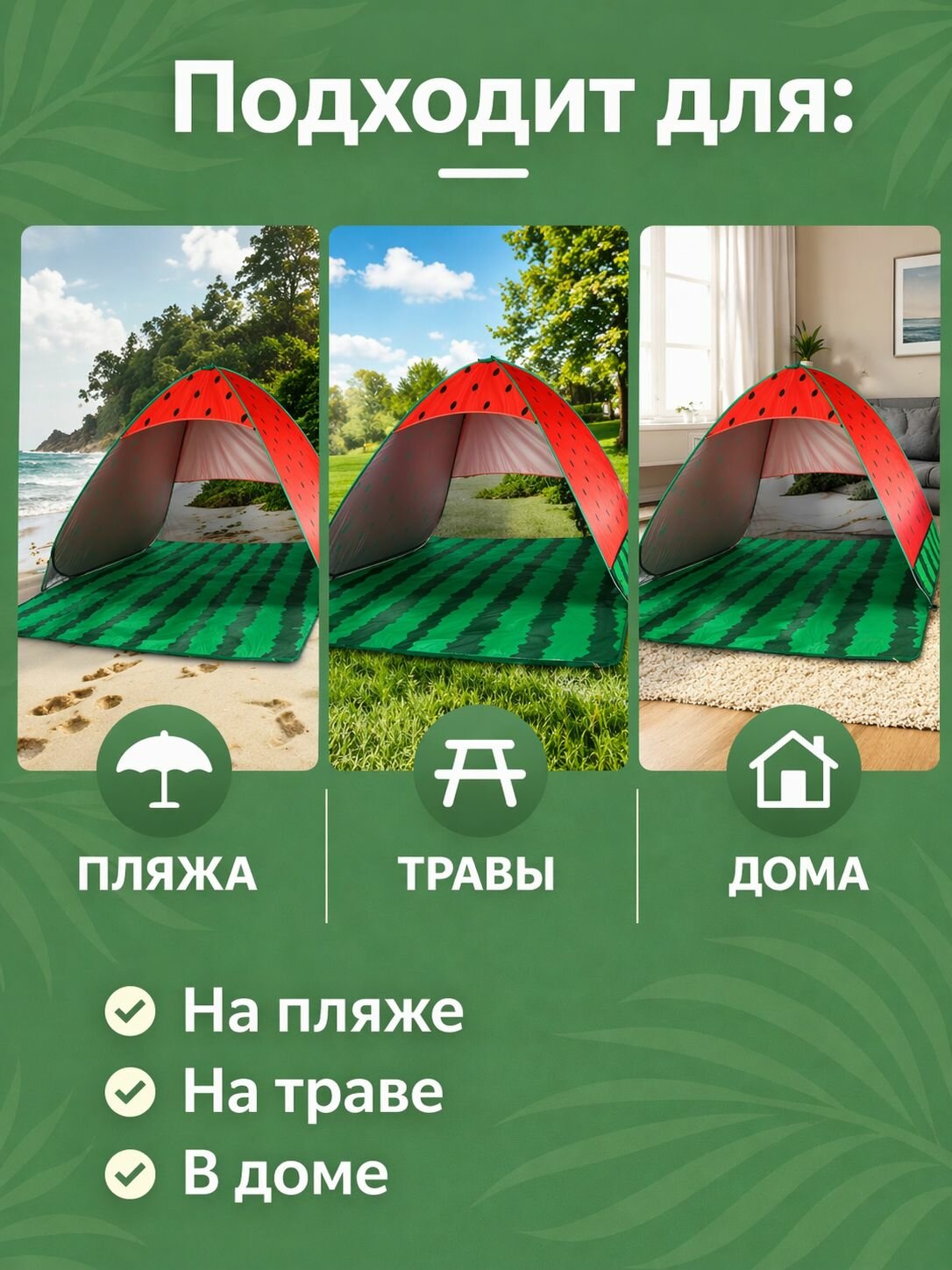 Палатка 2-местная — фото 1
