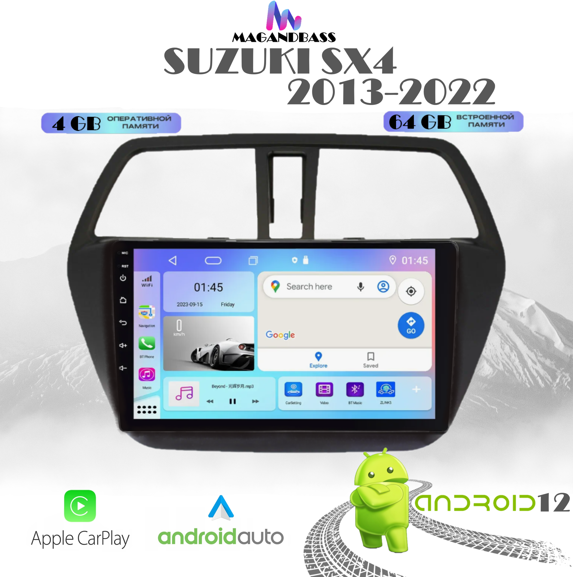 Автомагнитола на Suzuki SX4 (2013-2022), Android 12, 4/64 GB, CarPlay, WI-FI, Bluetooth, IPS, поддержка кнопок на руле