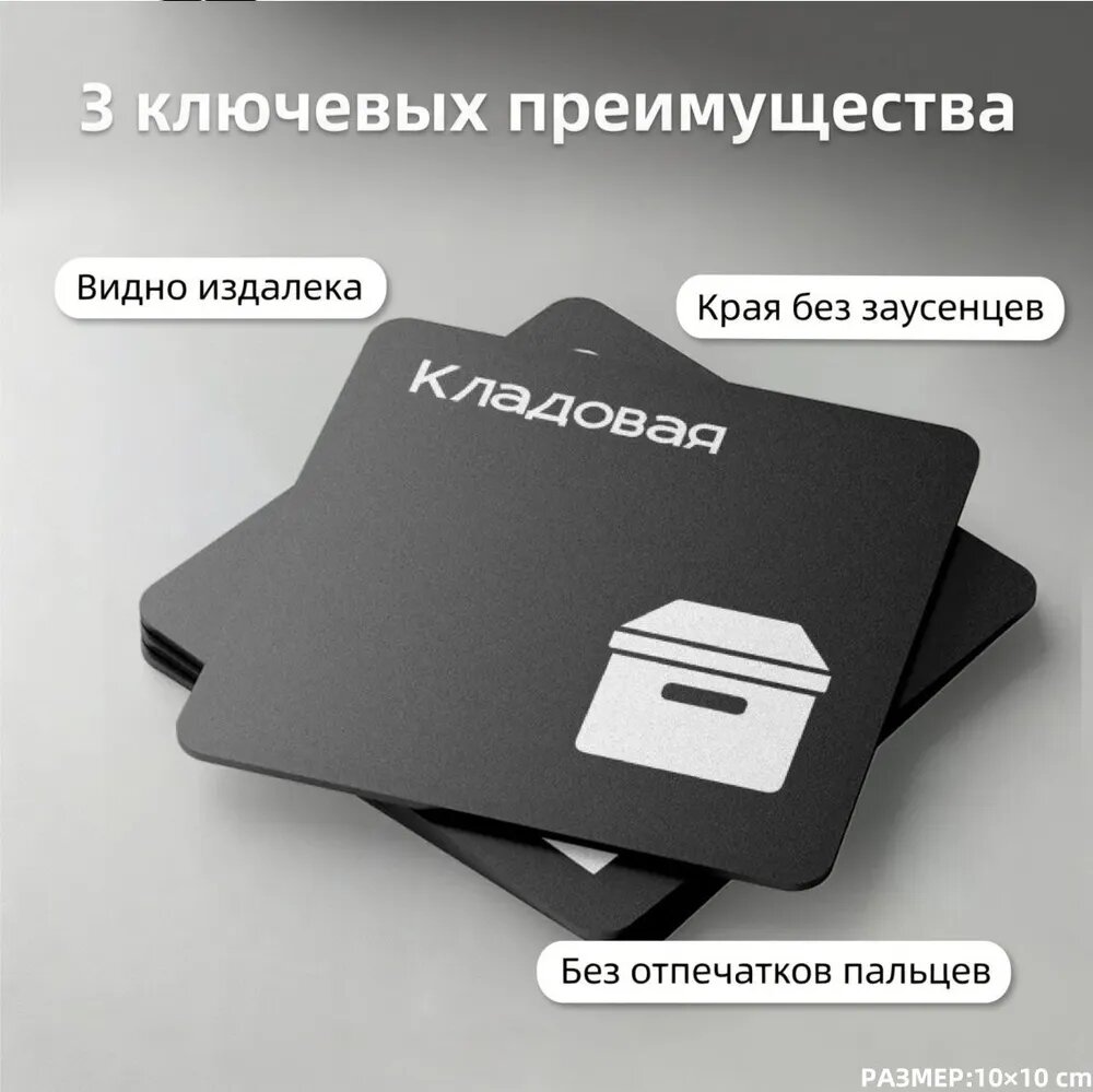 Табличка Техническое помещение, на дверь и стену, навигационная и информационная