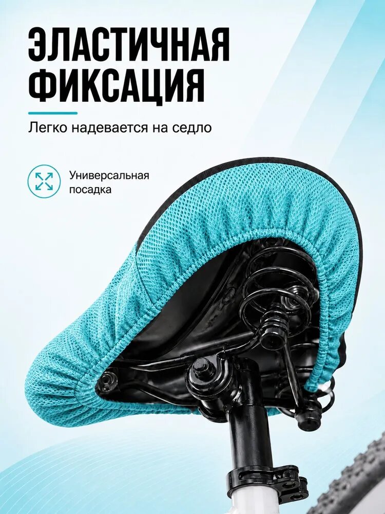 Чехол для велосипеда — фото 1