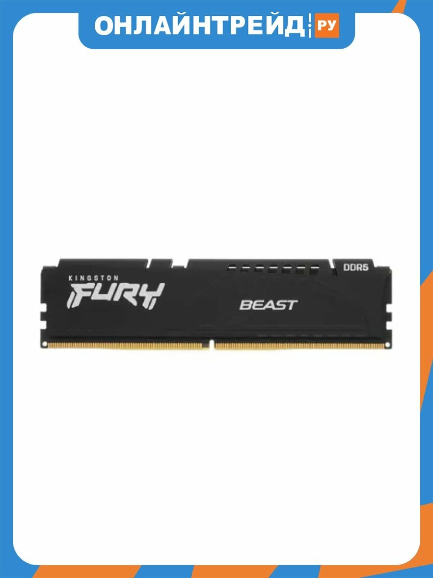 Оперативная память Kingston DDR5 16Gb 5600MHz pc-44800 Fury Beast Black CL40 (KF556C40BB-16)