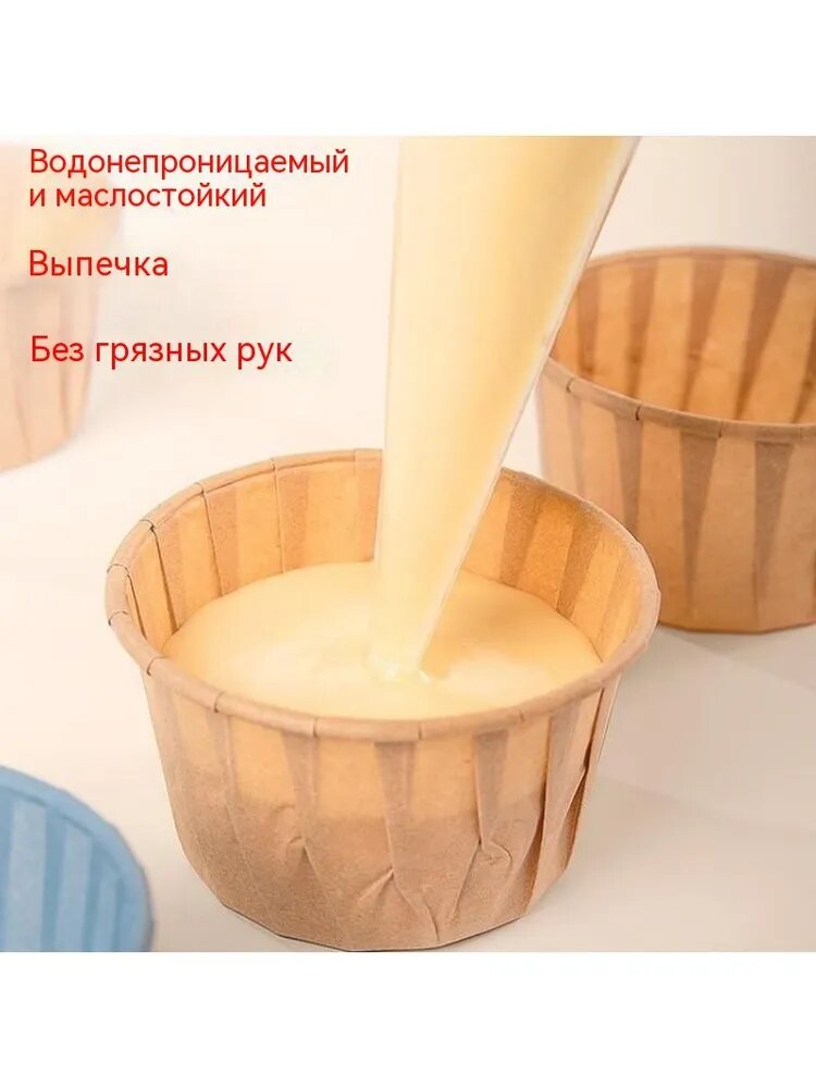 Бумага пищевая — фото 1