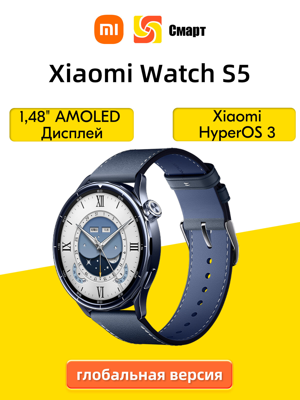 Xiaomi Watch S5 глобальная версия 1,48' AMOLED дисплей BLE/BT 5.4 Аккумулятор 815мАч